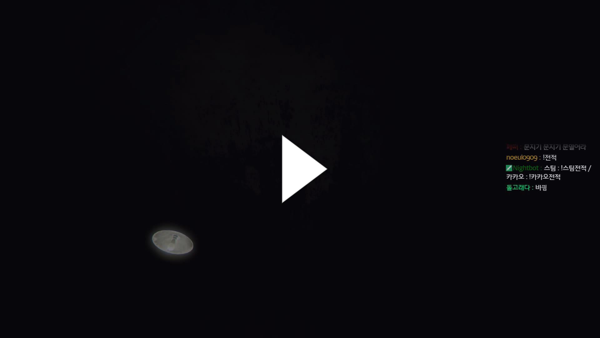 Twitch