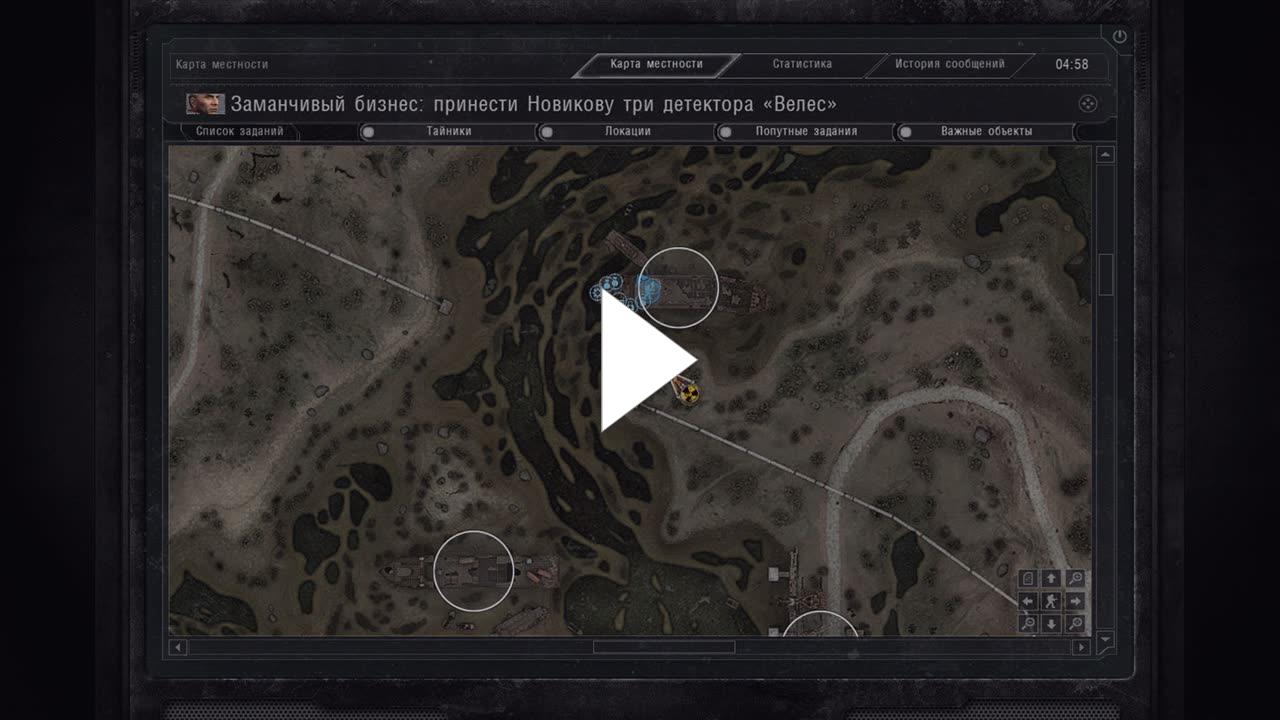 Stalker call of chernobyl map - gostused