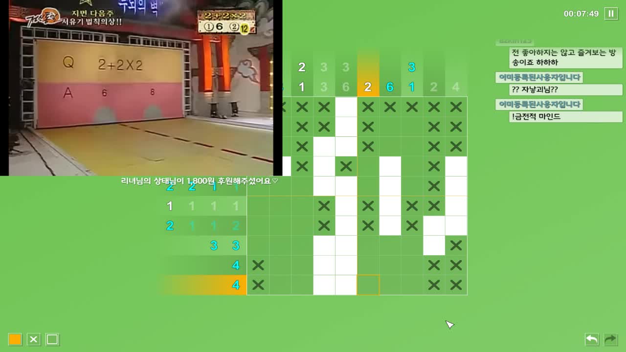 2-2x2-8-6